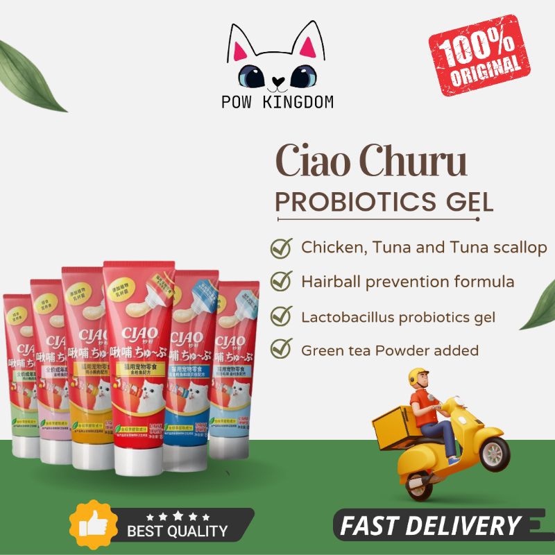 Jual Ciao Snack Kucing Probiotic gel and Hairball control suplement 80g | Shopee Indonesia