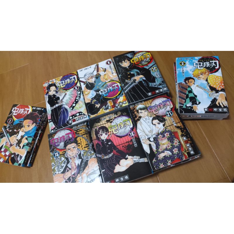 Jual Komik Bahasa Jepang KIMETSU NO YAIBA vol 1~23 | Shopee Indonesia