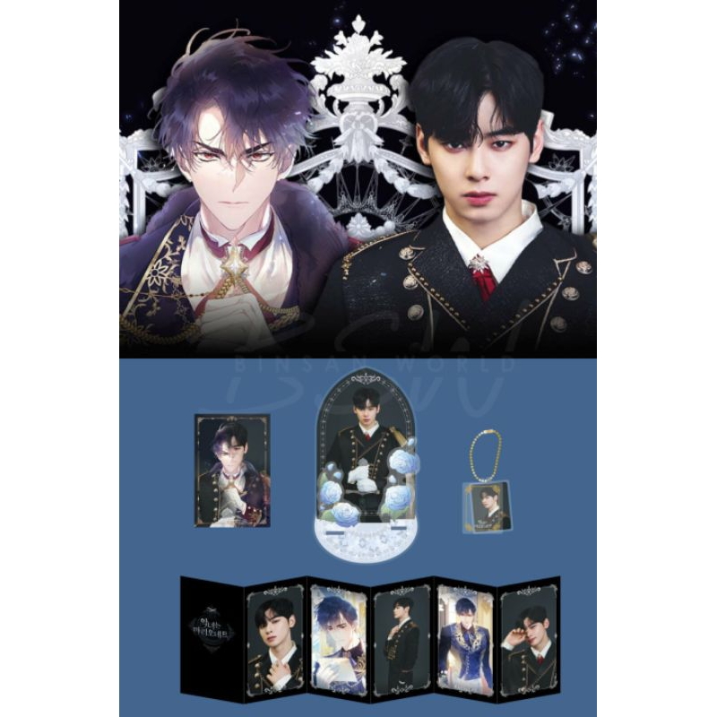 Jual Raffaello Kideurei Duke X Cha Eunwoo - The Villainess is ...