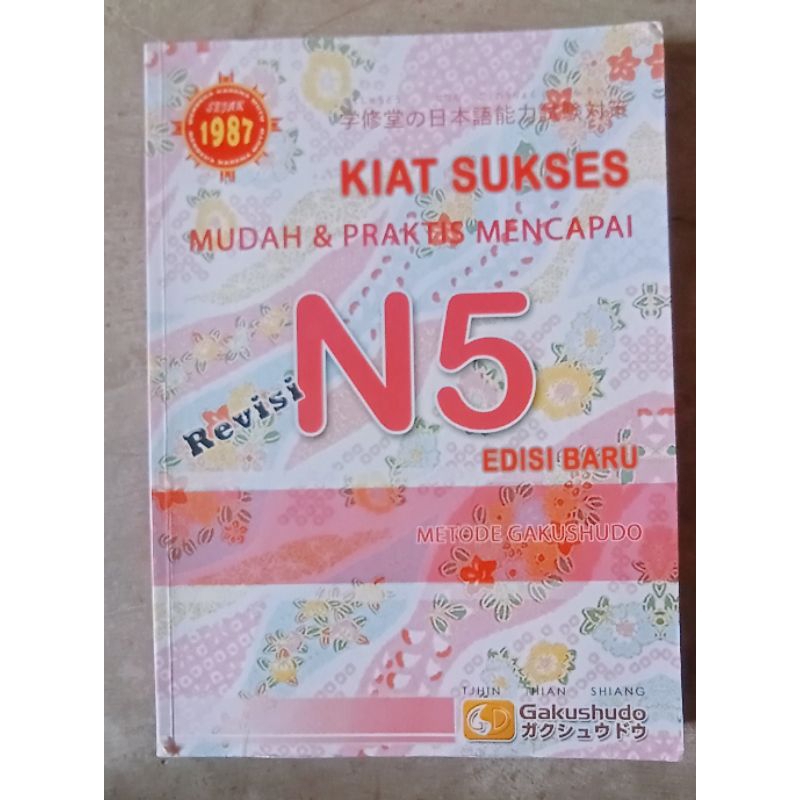 Jual Preloved/Bekas Buku N5 Gakushudo Minna no Nihongo | Shopee Indonesia
