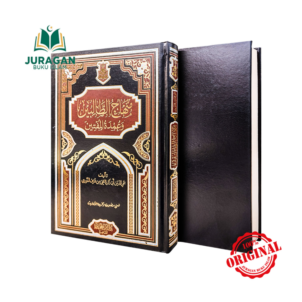 Jual Kitab Arab Minhaju Thalibin - Imam An Nawawi - Dar Ibnul Jauzi ...