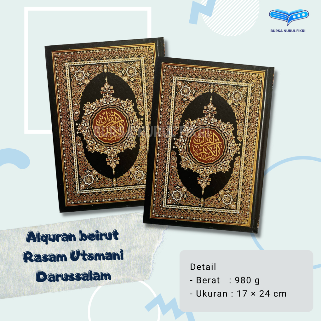 Jual Alquran Beirut Darussalam Rasm Utsmani ukuran B5 Original | Shopee ...