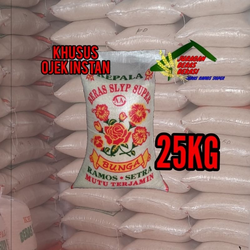 Jual BERAS SETRA RAMOS CAP BUNGA 25KG | Shopee Indonesia