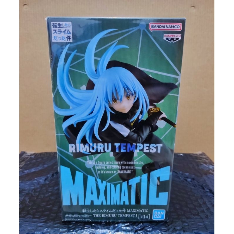 Jual Action Figure Rimuru Tempest Maximatic Original MISB | Shopee ...