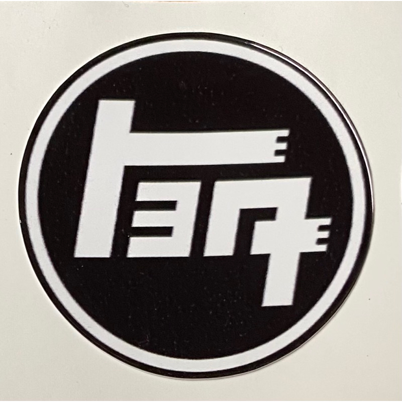 Jual stiker dop velg kaleng toyota | Shopee Indonesia