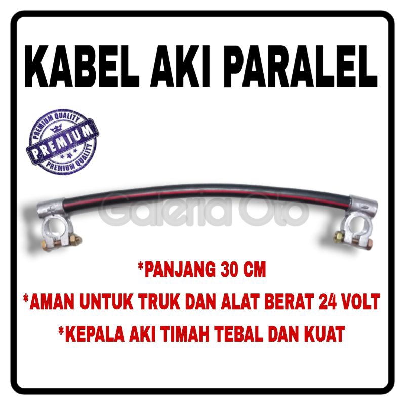 Jual Kabel Aki Paralel / Paralel Seri Accu Mobil Truck Bus Alat Berat 24 Volt - 35 MM (30CM ...