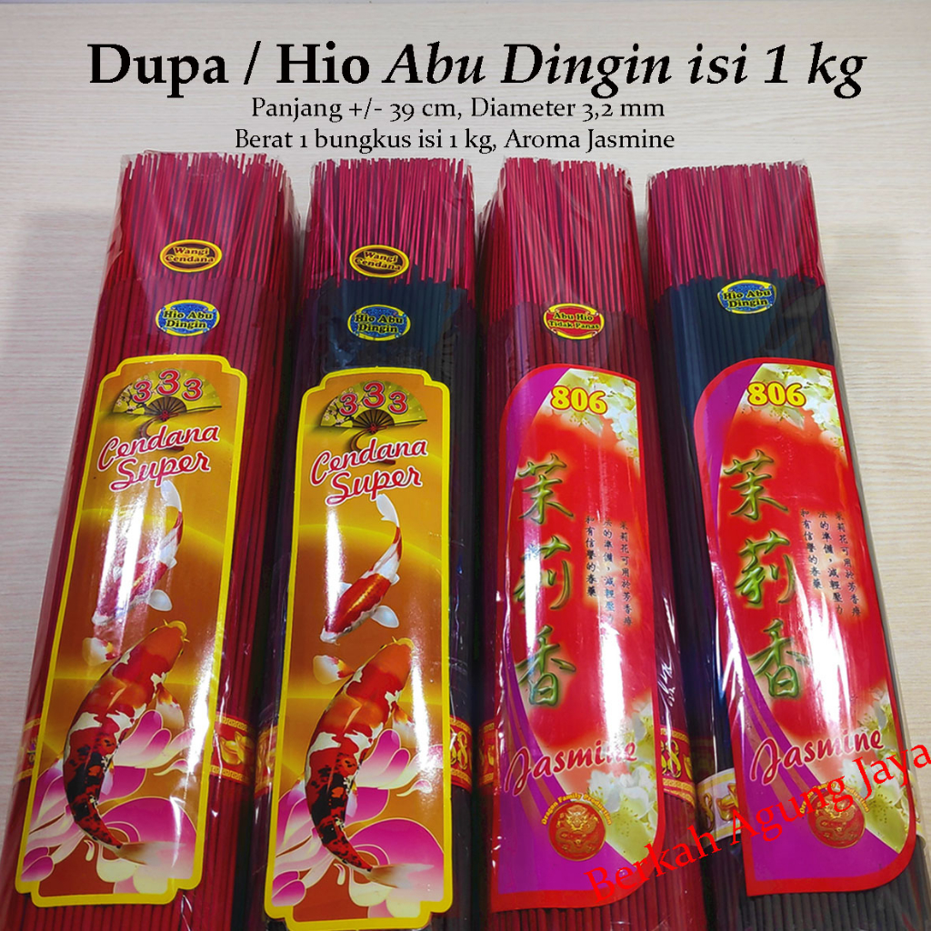 Jual Dupa / Hio Abu Dingin Wangi isi 1 kg | Shopee Indonesia