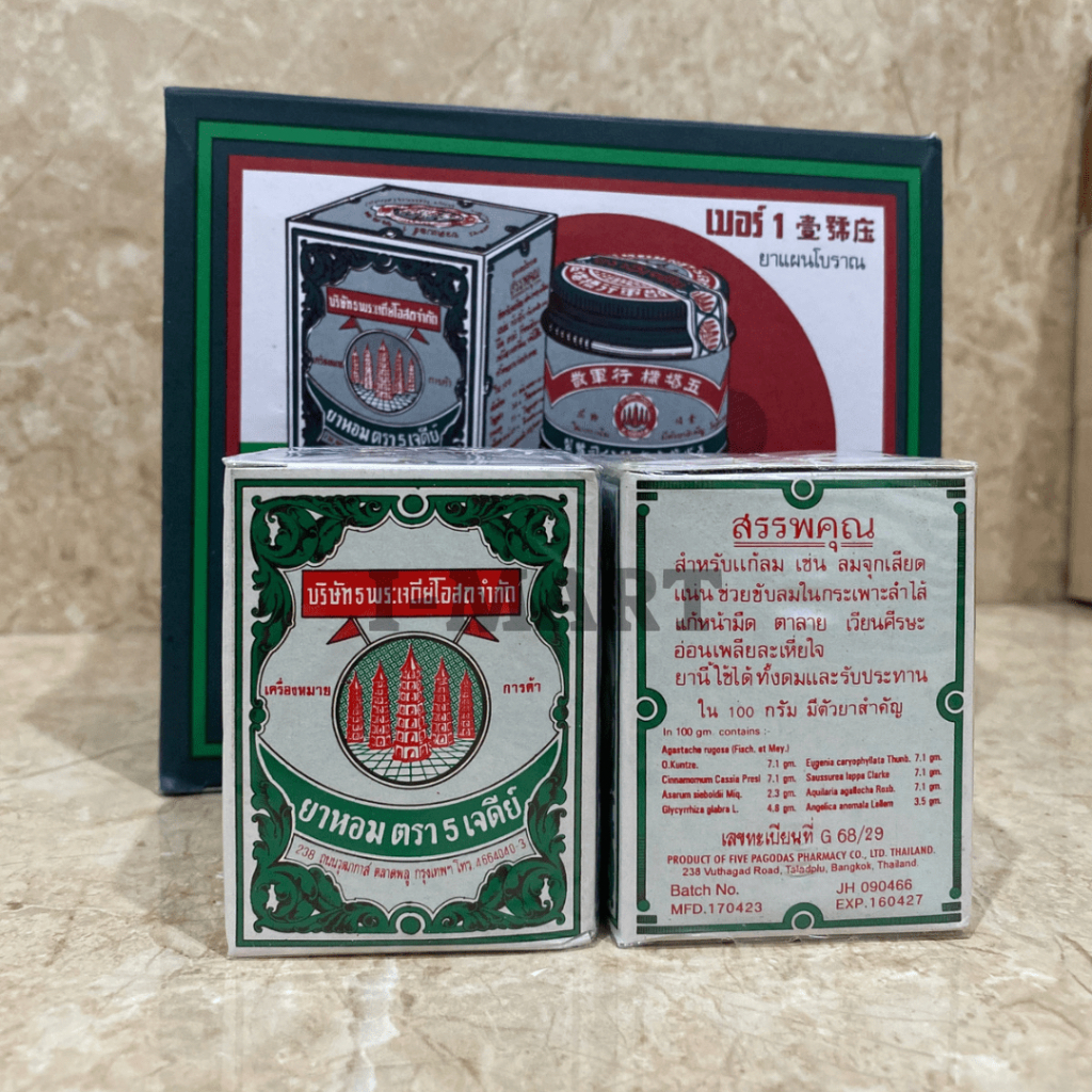 Jual OBAT MENARA LIMA PAGODA 5 GO THAK SUA HERBAL 25gr - THAILAND ...