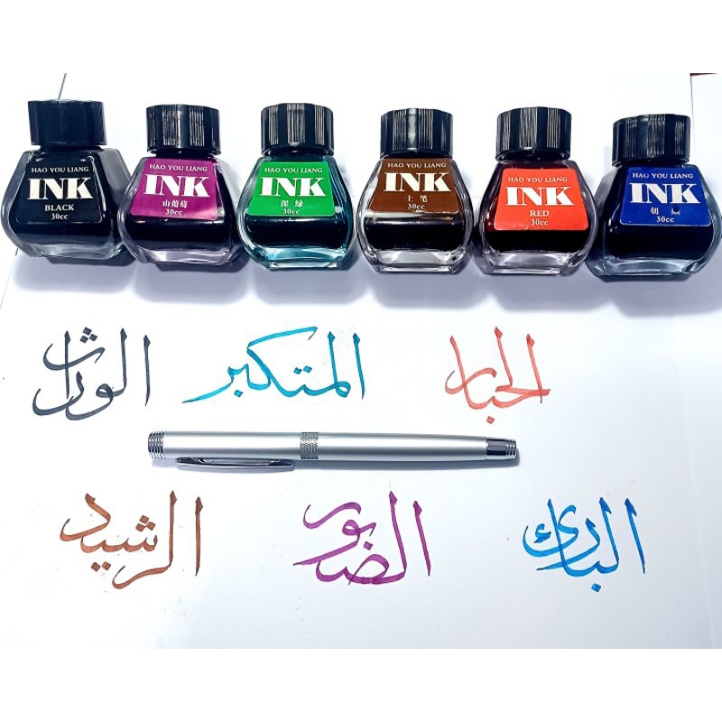 Jual tinta HYL 30ml tinta kaligrafi calligraphy ink tinta fountain pen ...