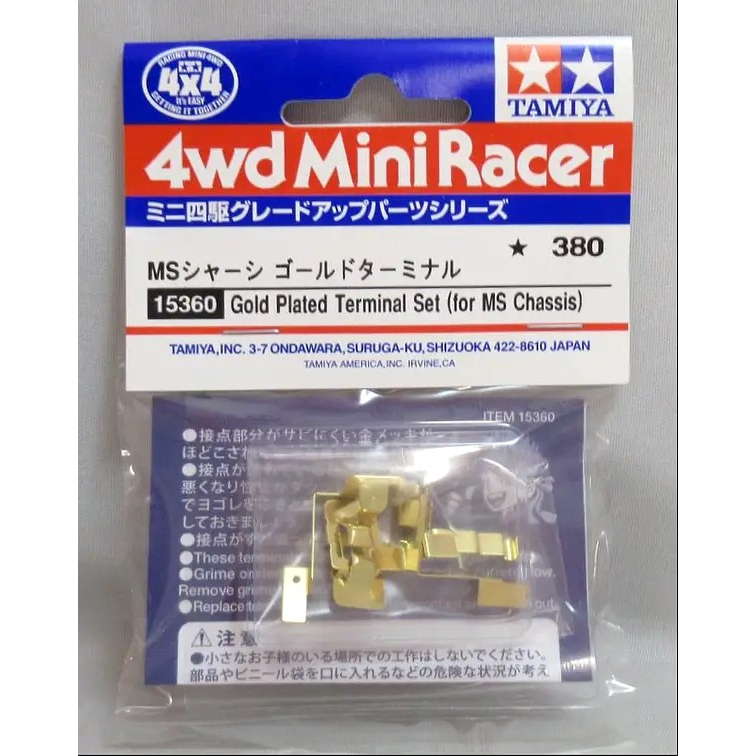 Jual TAMIYA 15360 Gold Plated Terminal Set (for MS Chassis) Original ...