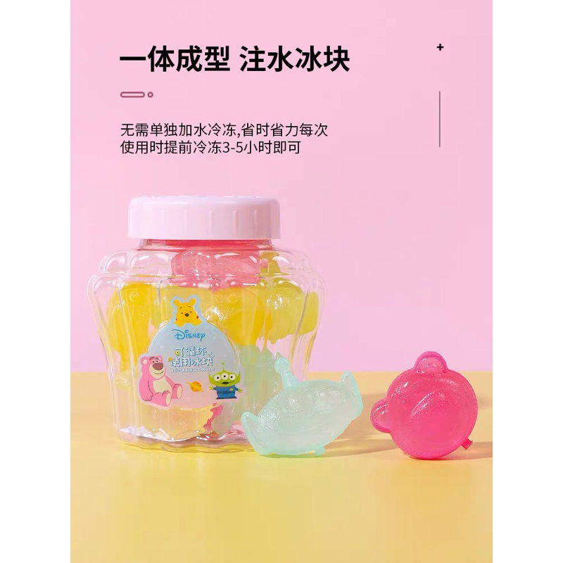Jual Miniso Disney Es Batu Reusable | Shopee Indonesia