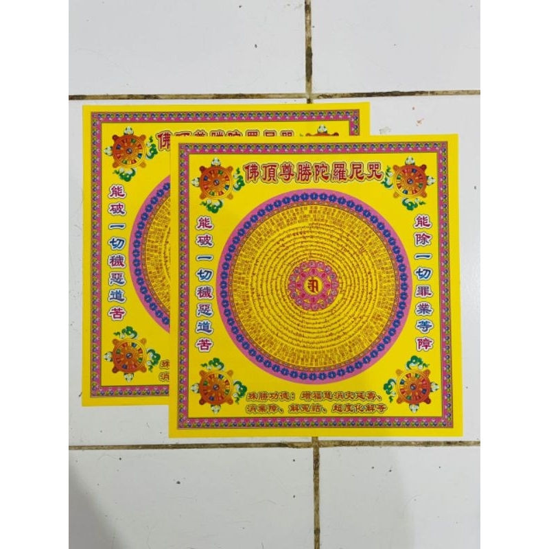 Jual kertas sembahyanG " USNISA / MANTRA USHNISA VIJAYA DHARANI"2 ...