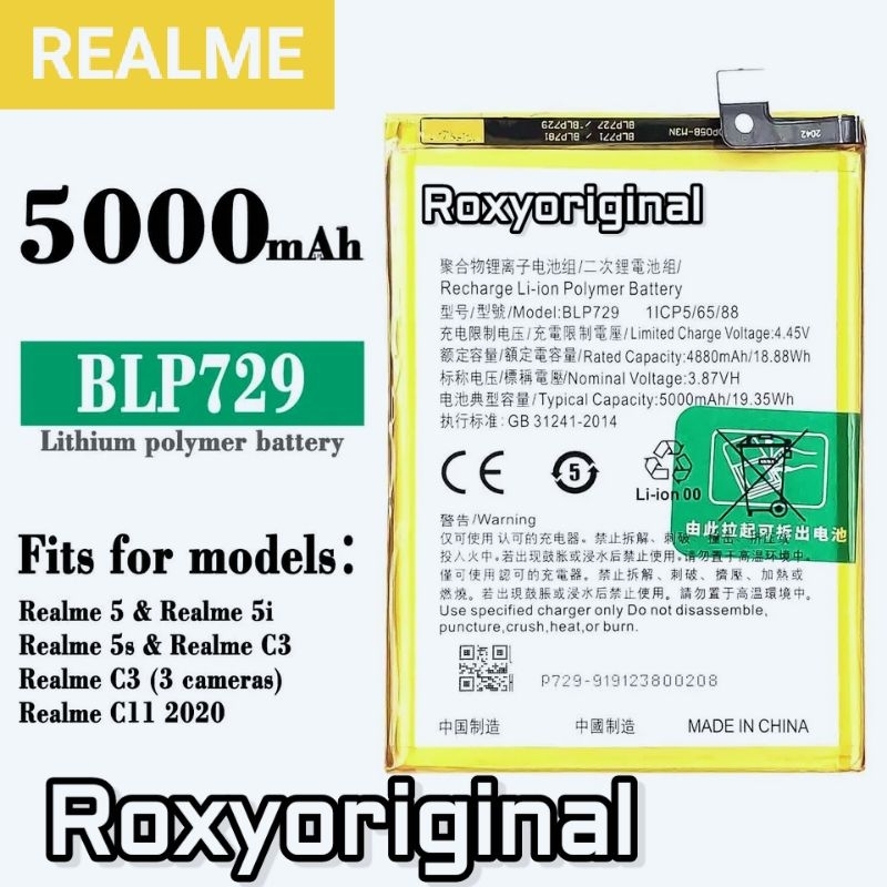 Jual Baterai Realme C3 / C11 / Realme 5 / 5i / 5S / C21 / C21Y Batre ...
