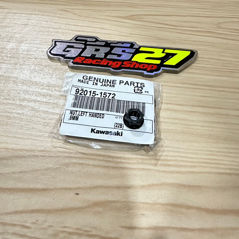 Jual MUR TIANG SUPER KIPS SUPERKIPS NINJA R SS RR NEW OLD ZX CBU 150 ...