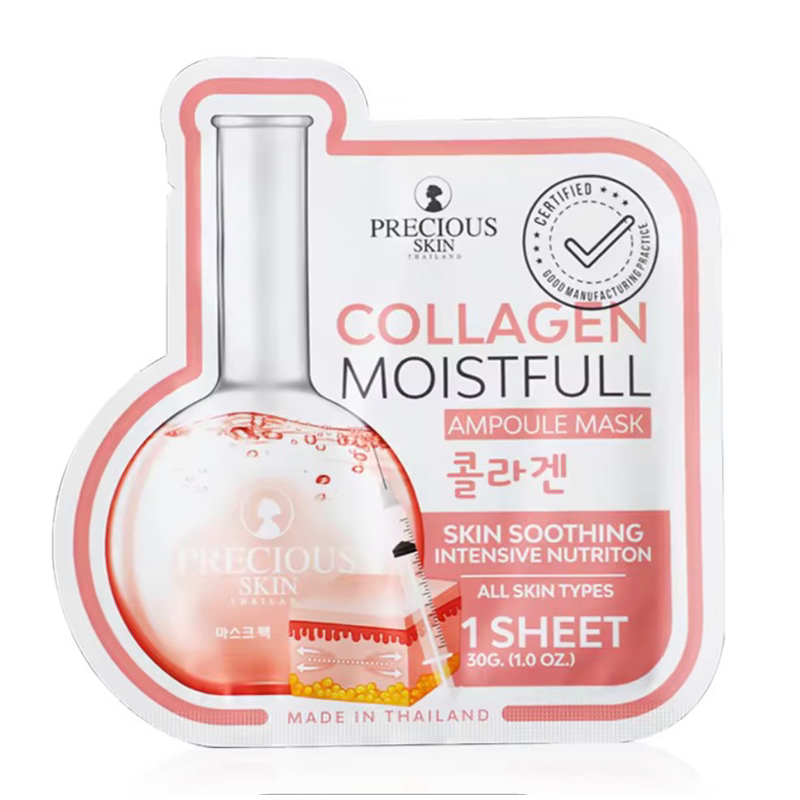 Jual Precious Skin Collagen Moistfull Ampoule Mask Thailand Facial Mask ...