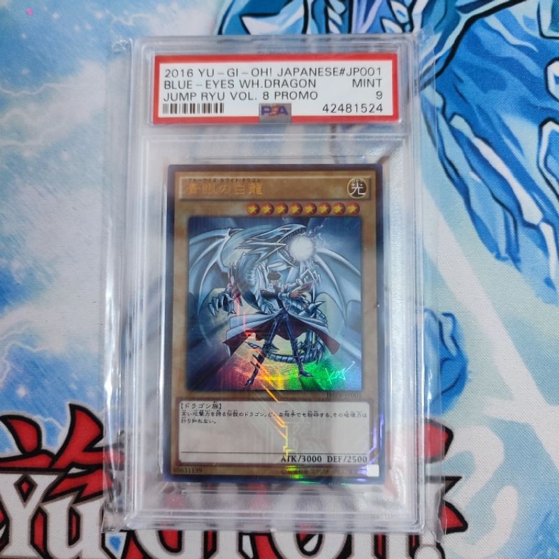 Jual yugioh OCG PSA 9 blue eyes white dragon with kaiba JMPR-JP001 ultra KC rare original ...