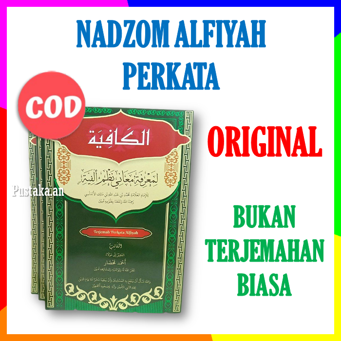 Jual Kitab kitap irob nadhom alfiyah alfiyyah alfiah ibnu malik syarah ...
