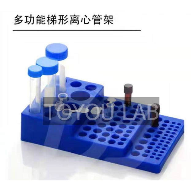 Jual STEPPED CENTRIFUGE TUBE RACK / RAK TABUNG SENTRIFUGAL BERTINGKAT ...