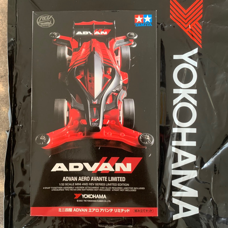 Jual tamiya advan aero avante limited edition | Shopee Indonesia