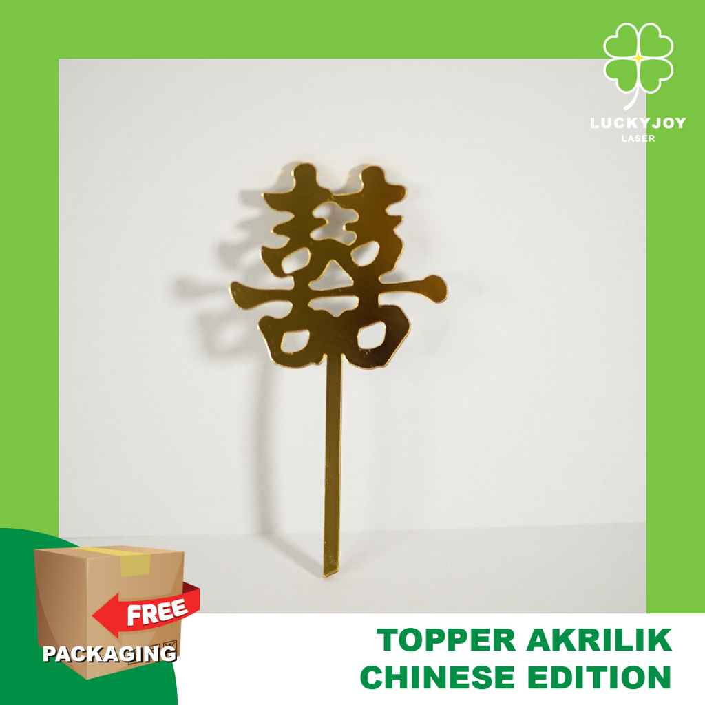 Jual ShuangXi Topper akrilik shuang xi/ xuang xi/ tingjing/ sangjit ...