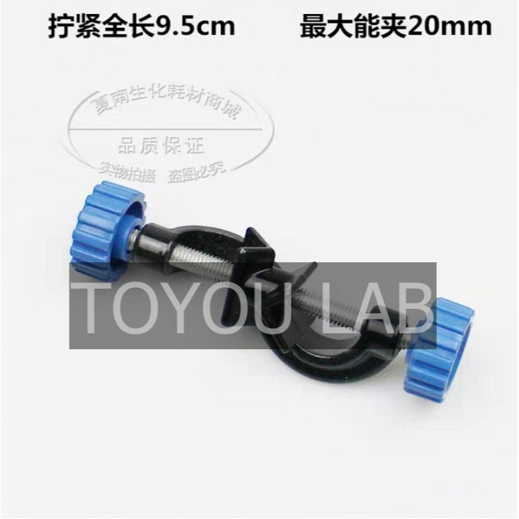 Jual BOSSHEAD / CLAMP BOSSHEAD AKSESORI SET DUDUKAN TITRASI ...