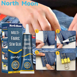 Jual Lem Kain Jahit Lem Patch Bordir Ukuran 50 ml Lem Kain Baju Lem ...