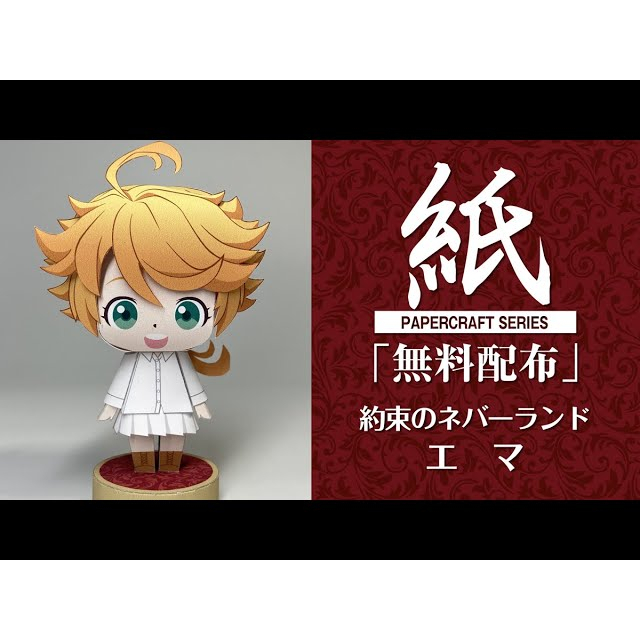Jual DIY Papercraft Emma The Promised Neverland (Action Figure ...