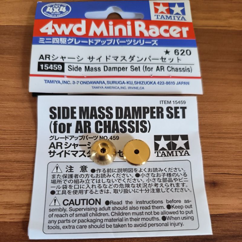 Jual Tamiya Mass Damper Set (Bowl/Gold) Original | Shopee Indonesia