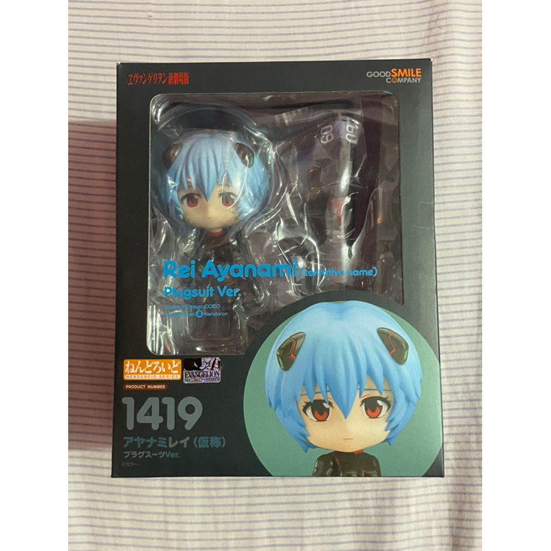 Jual Nendoroid Ayanami Rei (plug suit ver) | Shopee Indonesia