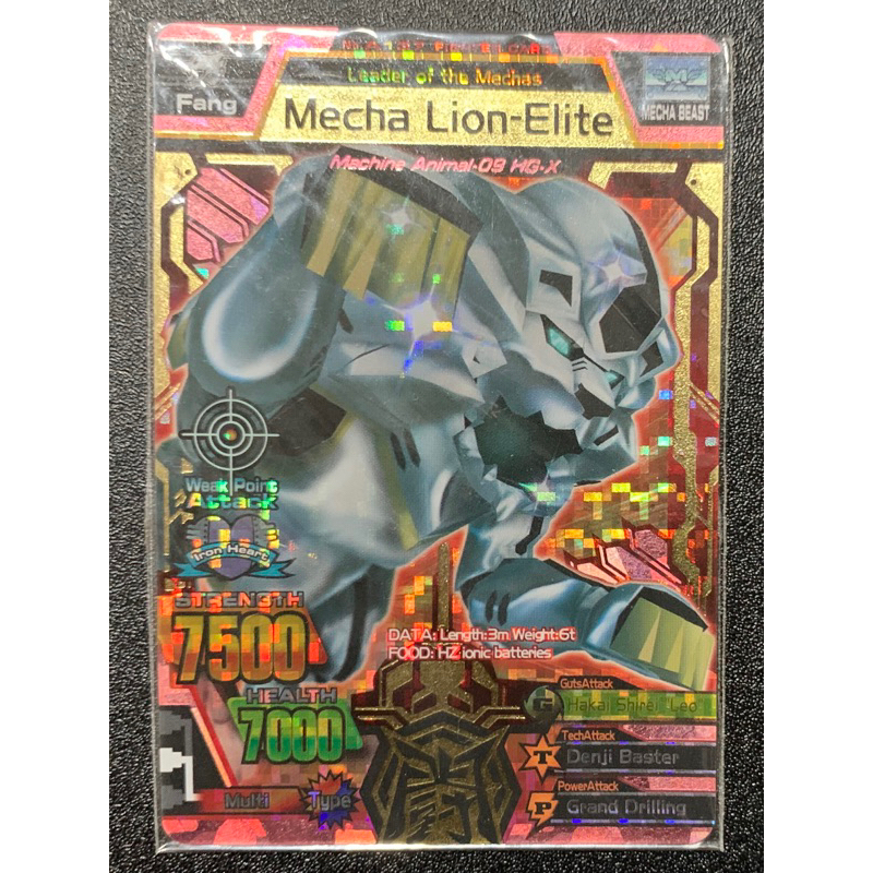 Jual Animal Kaiser ultra rare Mecha Lion Elite | Shopee Indonesia