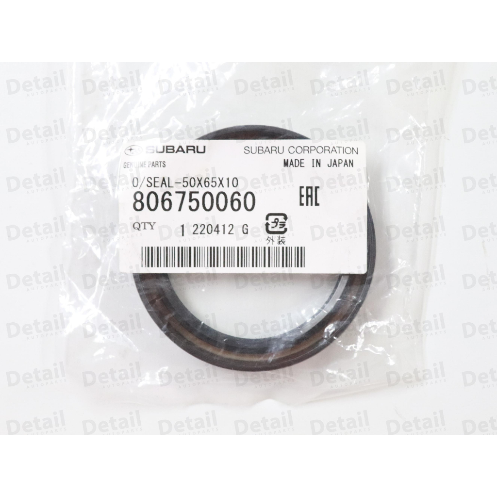 Jual ORIGINAL Oil Seal Transmisi Oil Pump AT Subaru Forester/Impreza ...