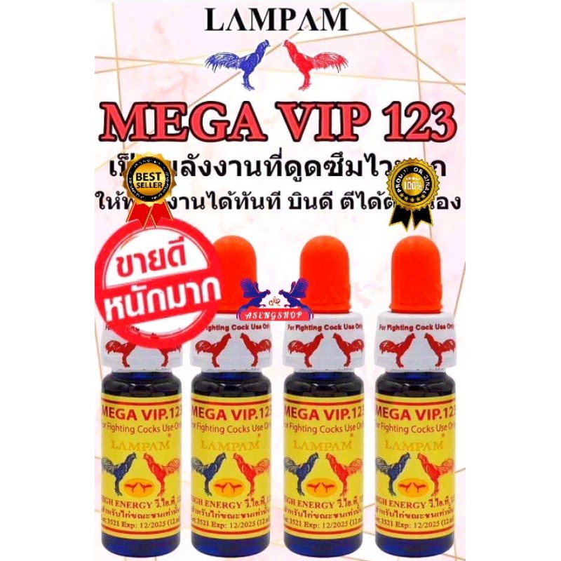 Jual Doping LAMPAM MEGA VIP 123 ( ISI 15 ML ) IMPORT THAILAND | Shopee ...