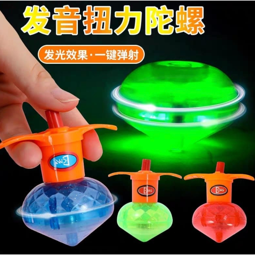 Jual Mainan Gasing Pencet Flash Gyro Model Bulat LED bisa Nyala/ Mainan ...
