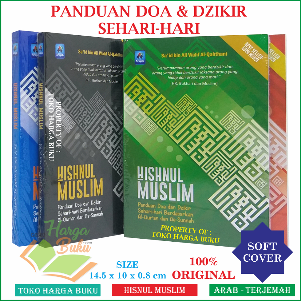 Jual Hishnul Muslim COVER METALIZING Panduan Doa dan Dzikir Sehari-Hari ...