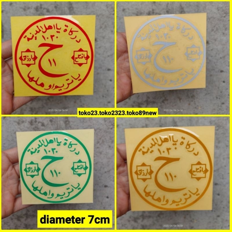 Jual stiker darkah stiker cutting motor stiker tulisan arab stiker ...