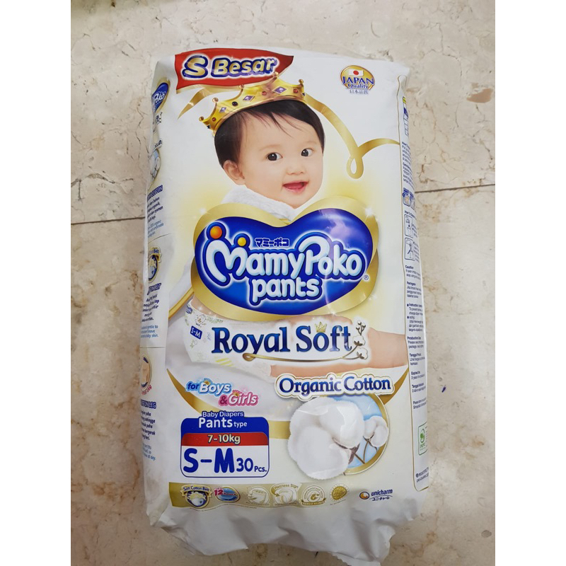 Jual Mamy Poko Pants Royal soft S-M 30 pcs ( S Besar ) | Shopee Indonesia