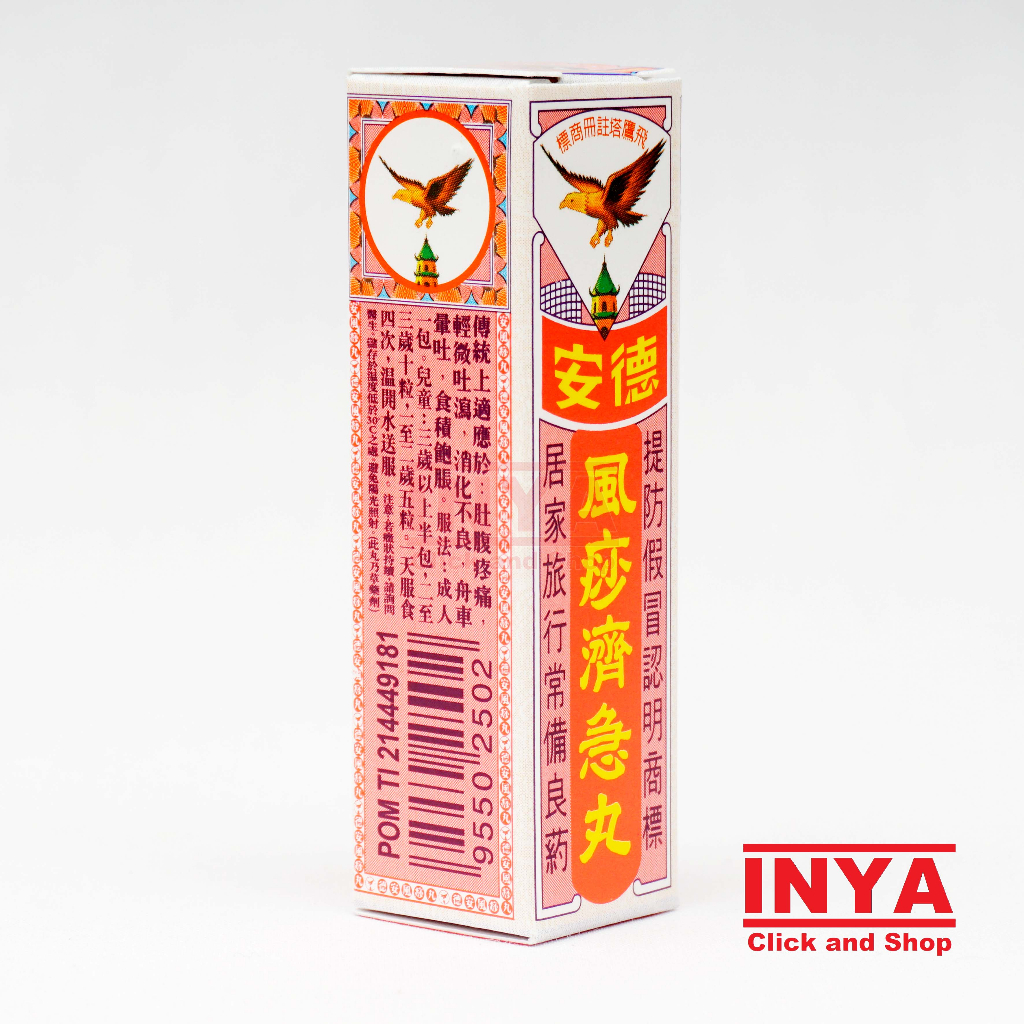 Jual PIL CHI KIT TECK AUN 2.25gr SACHET - Obat Sakit Perut | Shopee ...