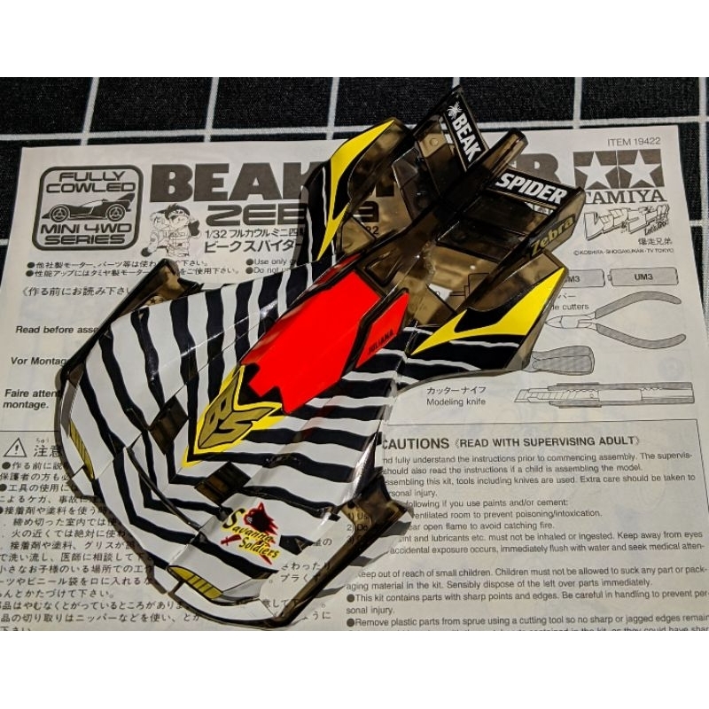 Jual Body Beak Spider Zebra Smoke Original Tamiya | Shopee Indonesia