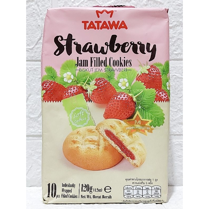 Jual BISKUIT IMPORT TATAWA MALAYSIA COOKIES ALL VARIAN | BISCUIT ...