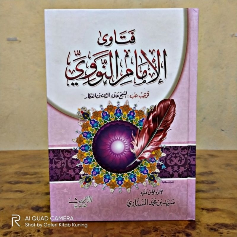 Jual Kitab fatawa nawawi - fatawa an nawawi - fatawa imam nawawi ...