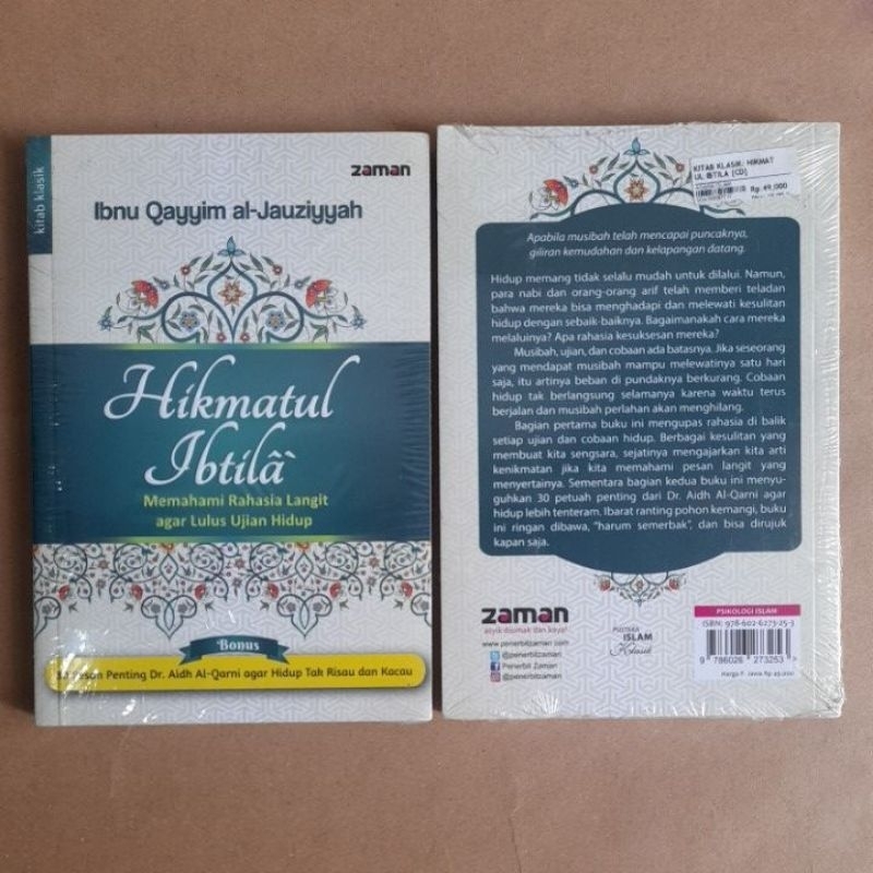 Jual Hikmatul Ibtila /Kitab Klasik Hikmatul Ibtila - Ibnu Qayyim Al ...