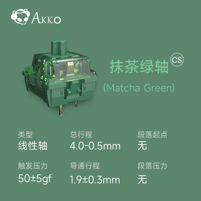Jual AKKO MATCHA GREEN ( LUBED ) mechanical switch ( Linear - Plate ...