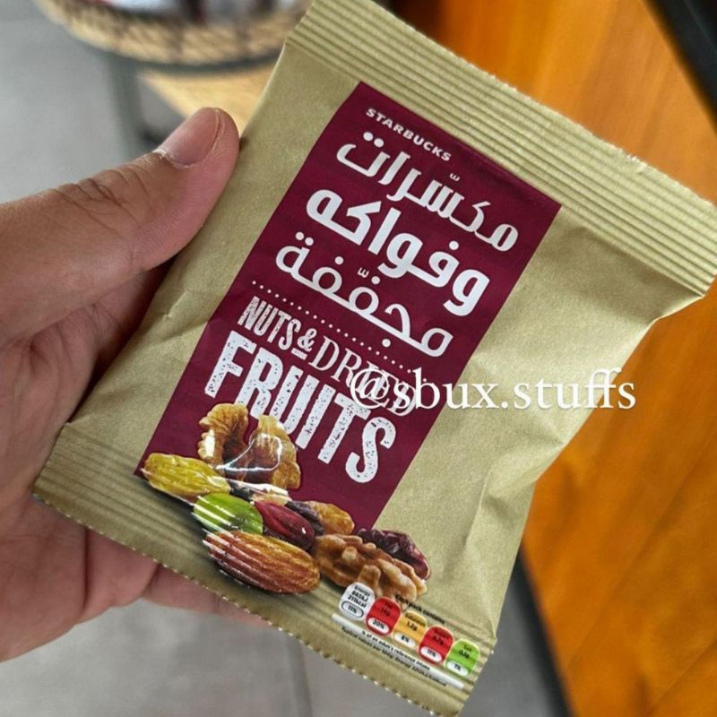 Jual Starbucks Snack Middle East Kingdom of Saudi Arabia KSA Kacang Kue ...