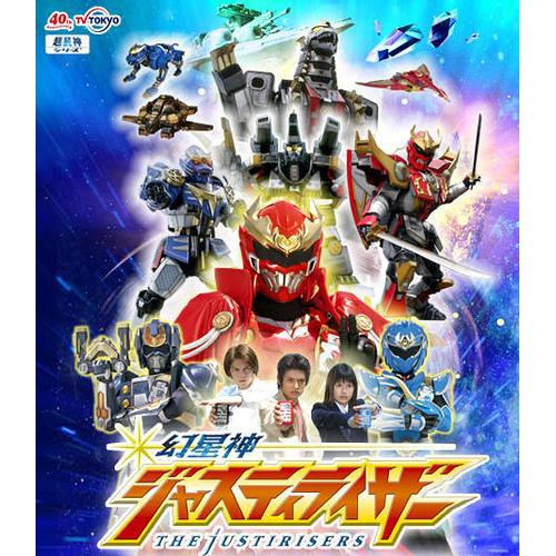 Jual Genseishin Justirisers | Shopee Indonesia