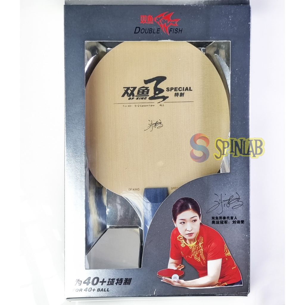 Jual Kayu Pingpong Tenis Meja DOUBLE FISH King Special | Shopee Indonesia