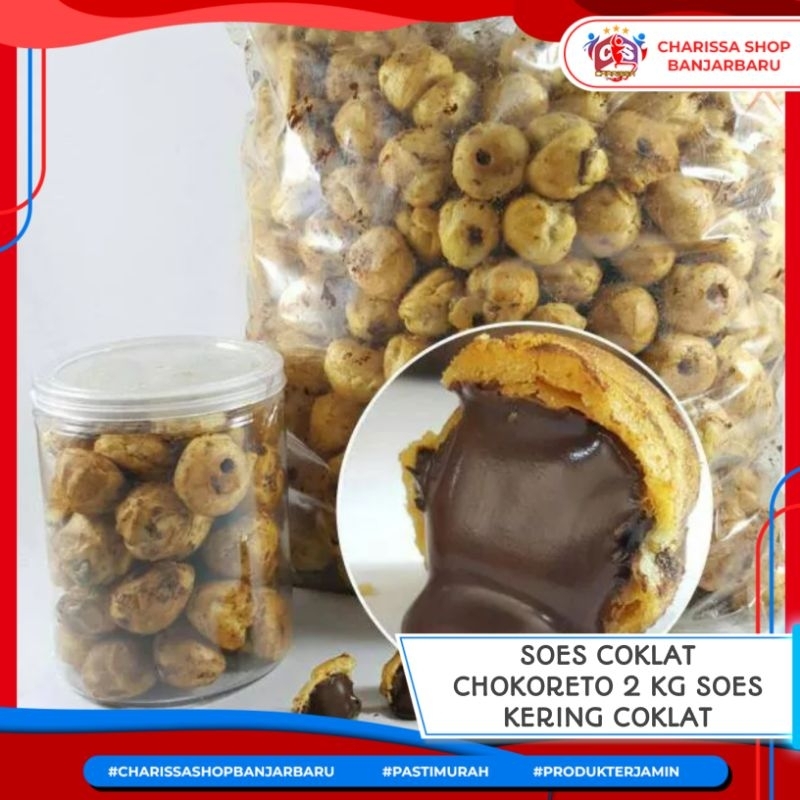 Jual SOES COKLAT CHOKORETO 2 KG SOES KERING COKLAT MERK CHOKORETO 1 DUS ...