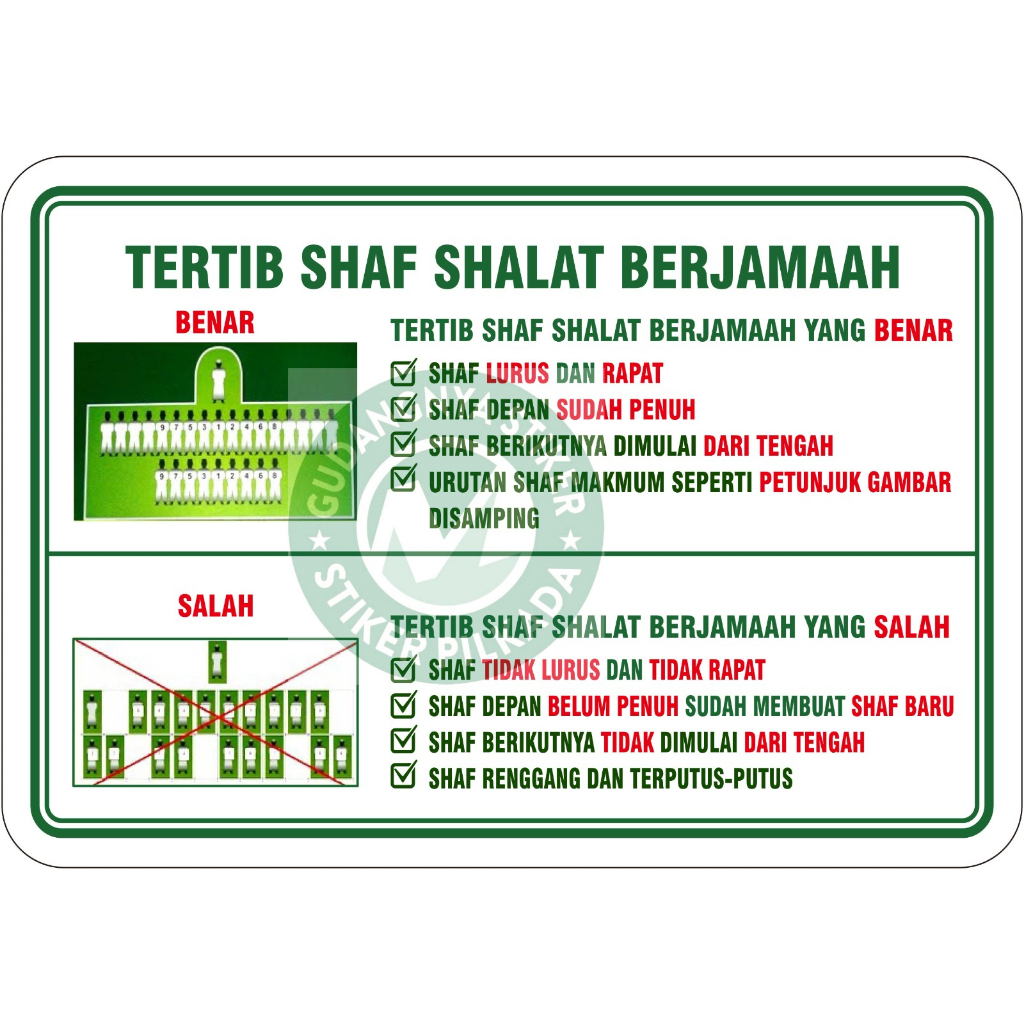 Jual STIKER VINYL TERTIB SHAF SHOLAT BERJAMAAH | Shopee Indonesia