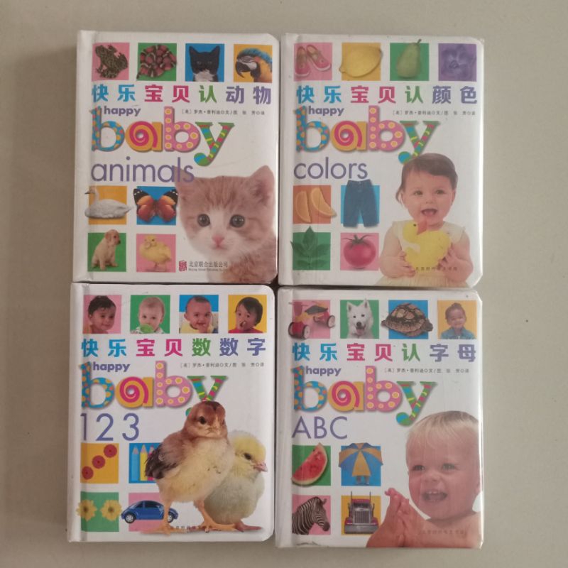 Jual Buku Happy Baby 1 - 4 (Pilihan Per Buku) | Shopee Indonesia