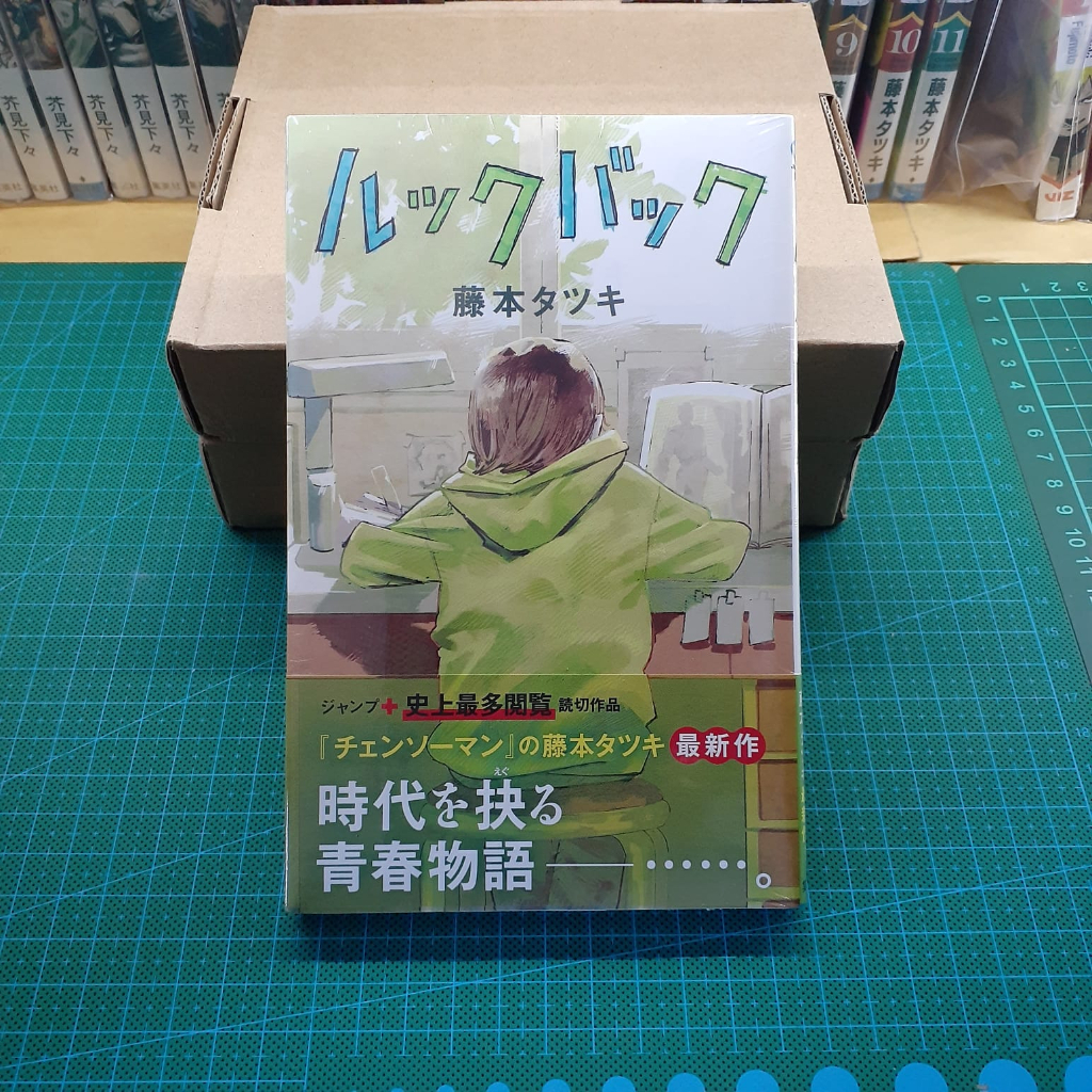 Jual Komik Manga Look Back Tatsuki Fujimoto jp ver | Shopee Indonesia