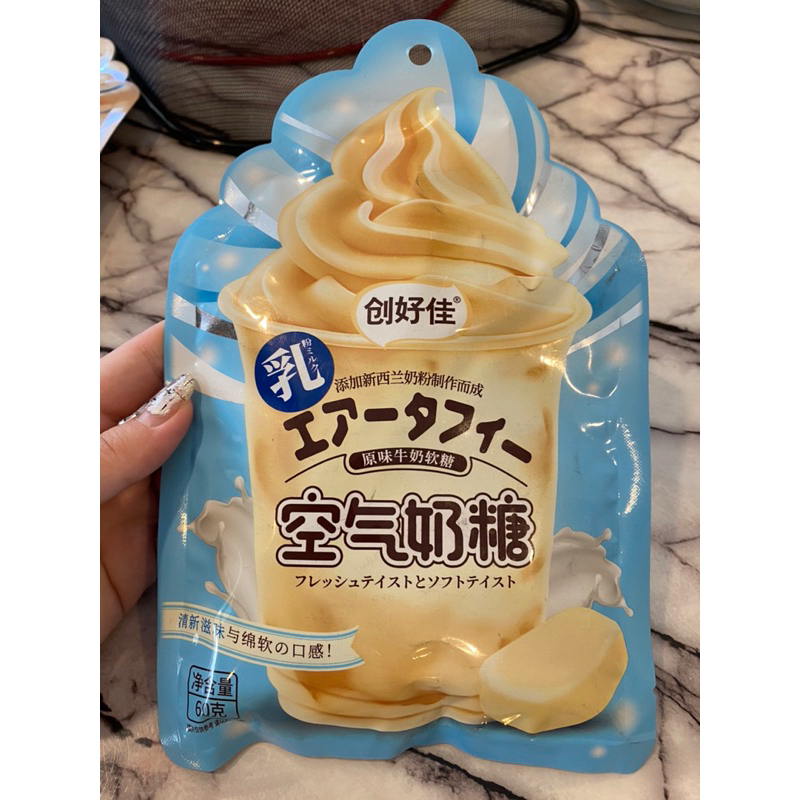 Jual milk soft candy / permen susu / permen susu chocolate / permen ...